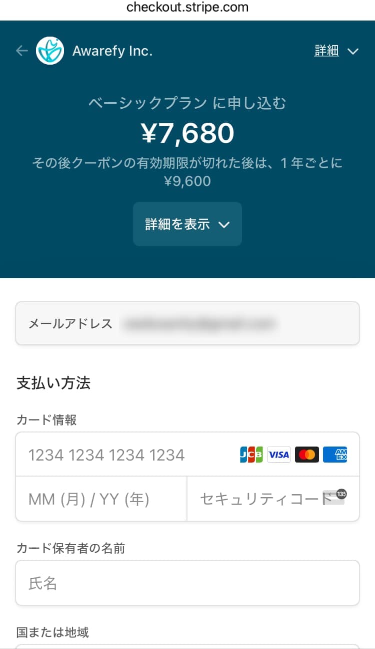 Awarefy徹底解説：ストレスと不安を克服するためのAIアプリ – ひと暮らぺディア