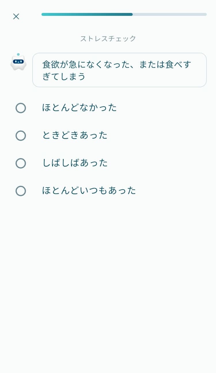 Awarefyは効果ある？主要な機能7つの期待できる効果を解説 – ひと暮らぺディア