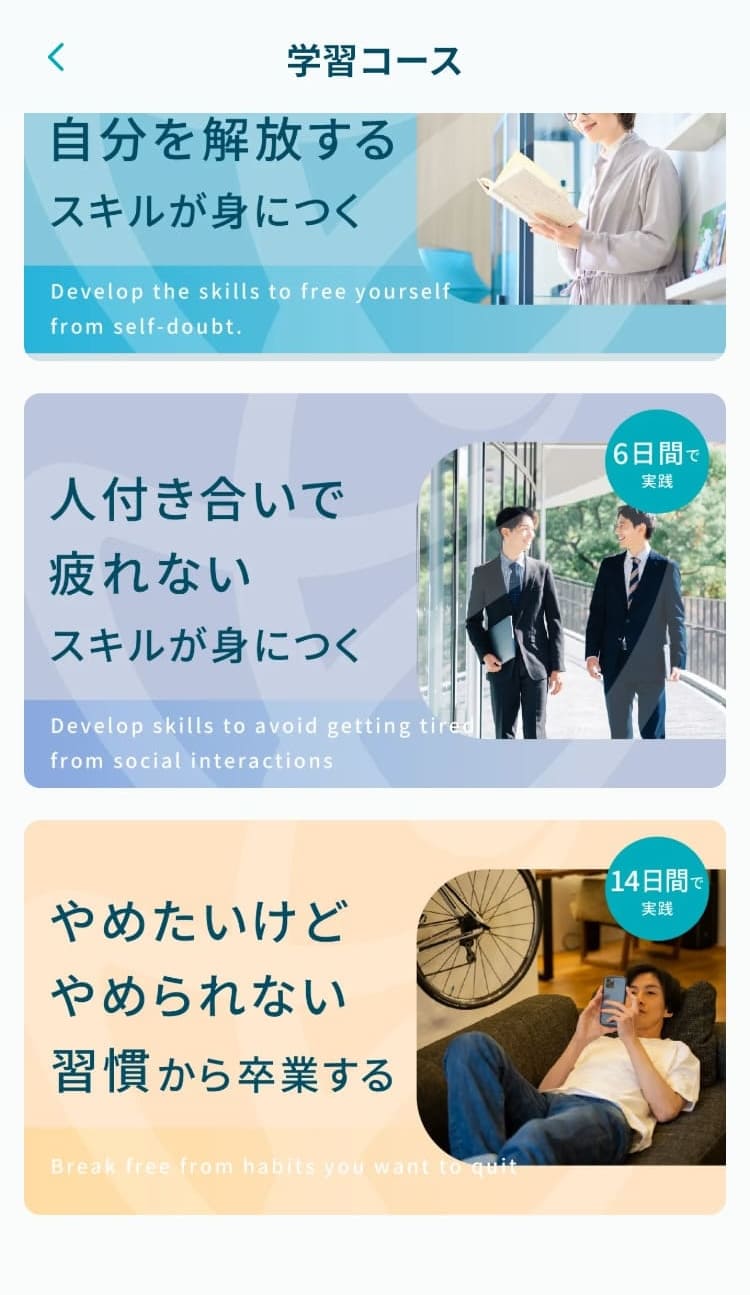 Awarefyは効果ある？主要な機能7つの期待できる効果を解説 – ひと暮らぺディア