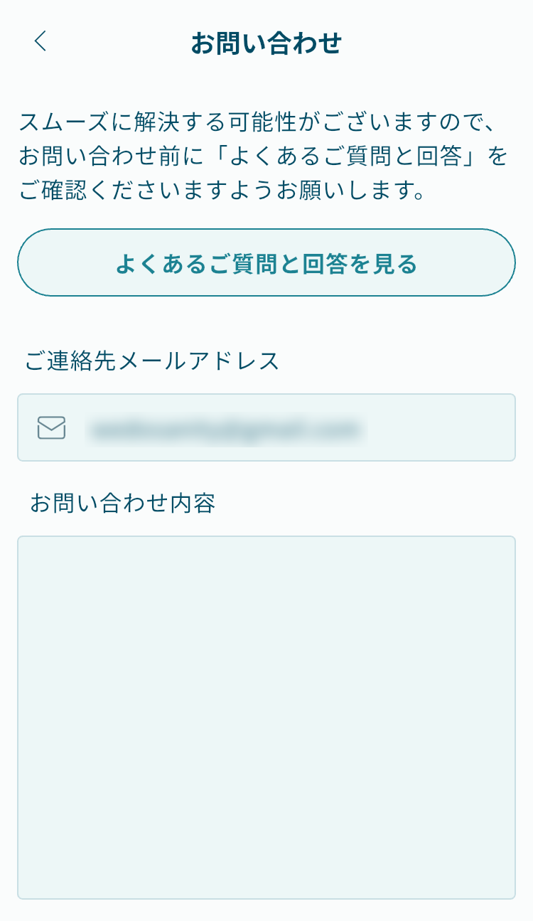 Awarefyが退会できない？正しい解約方法と注意点を解説 – ひと暮らぺディア